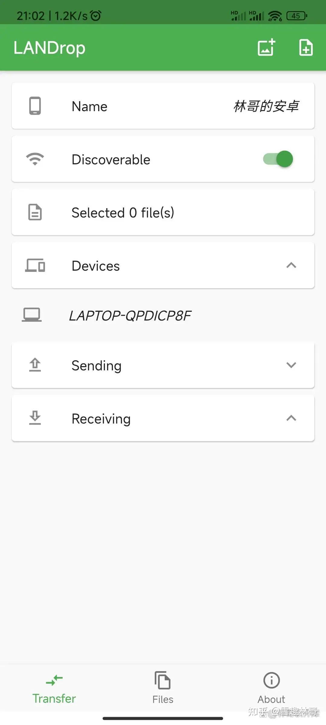 手机与电脑文件互传工具LANDrop使用教程 - 知乎