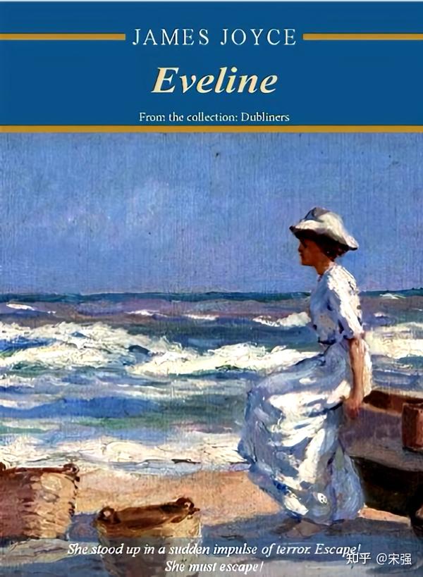James Joyce(詹姆斯·乔伊斯)《Eveline》《伊芙琳》解析 - 知乎