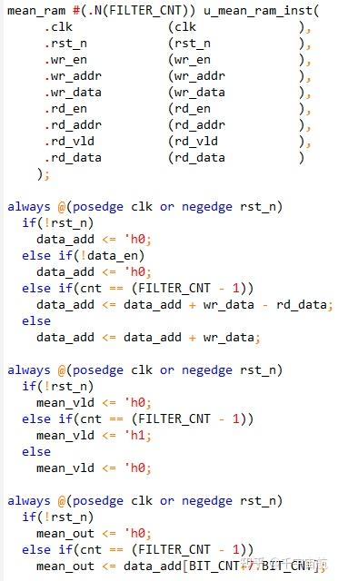 孩子都能学会的FPGA：第三十课——用FPGA实现均值滤波 - 知乎