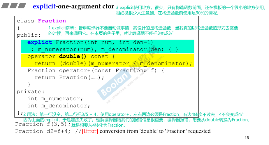 侯捷C++程序设计兼谈对象模型--03-non-explicit one argument constructor - 知乎