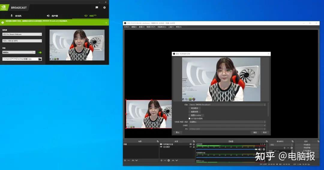 免费轻松解决主播痛点！NVIDIA Broadcast应用体验 - 知乎