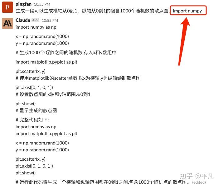 Claude - 免费｜中文用户友好｜介于GPT3.5到GPT4.0的AI工具 - 知乎
