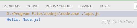 如何在 VSCode 中配置 Node.js 开发环境？小白也能轻松上手！ - 知乎