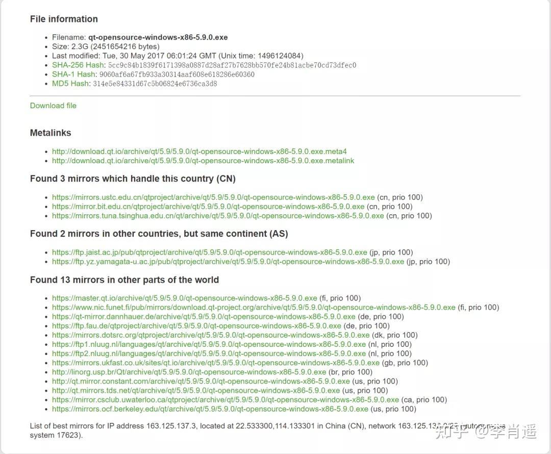 最全的Qt 官方下载说明以及疑难解答 - 知乎