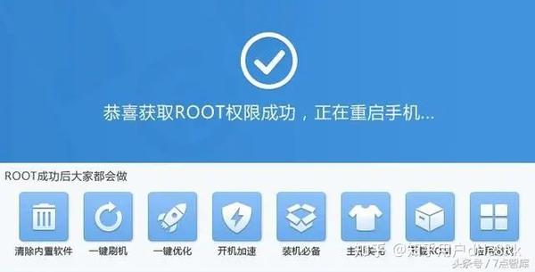 安卓手机怎么打开Root权限教程 - 知乎
