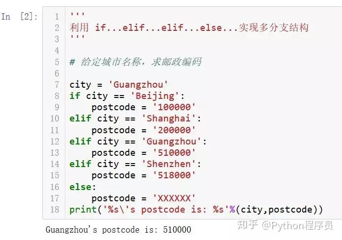 一文带你快速入门Python - 知乎
