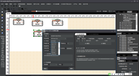 什么是RFID /EPC之间的联系与区别 - 知乎