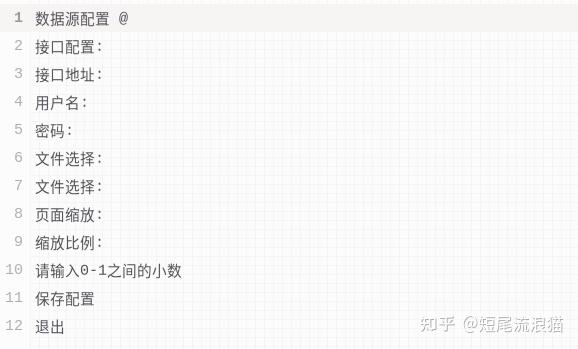 python 系列 07 - 基于easyocr的ocr识别 - 知乎