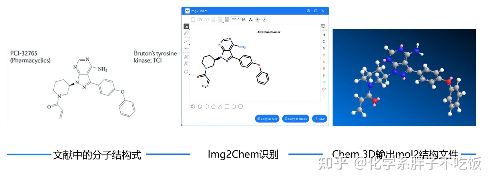【保姆级】ADFR共价对接 (Covalent Docking) 教程 - 知乎