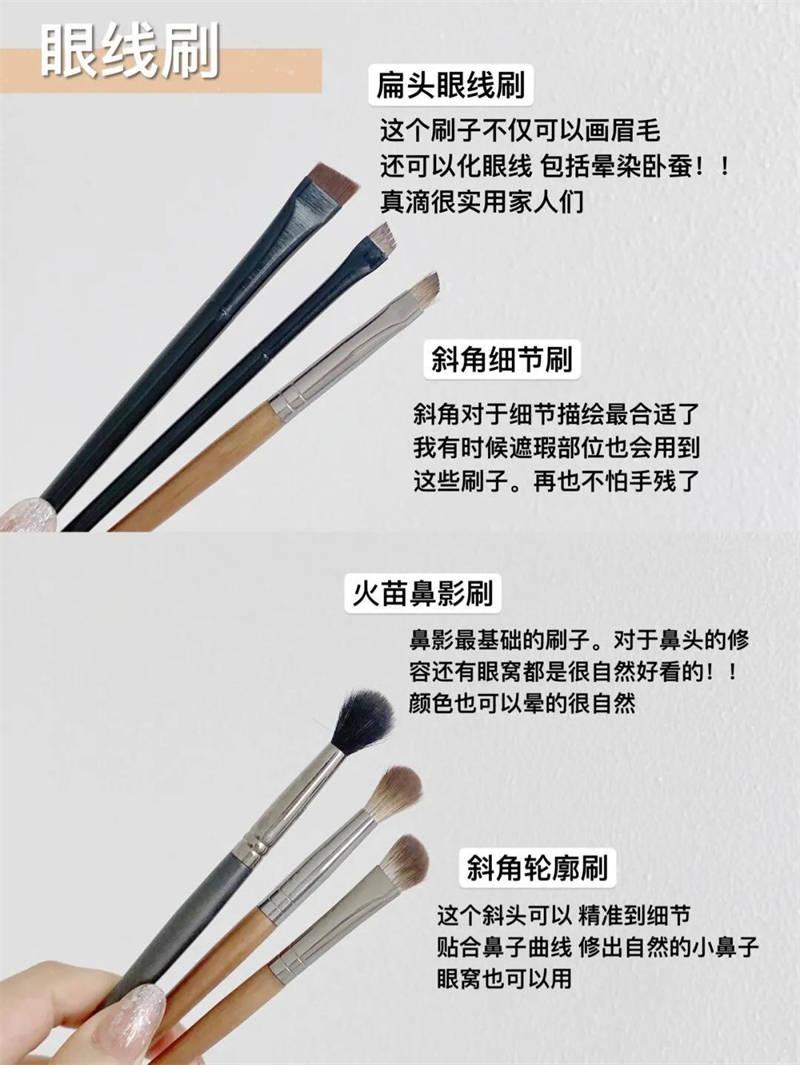 保姆级实用化妆刷测评分析,附带眼影教程! 知乎