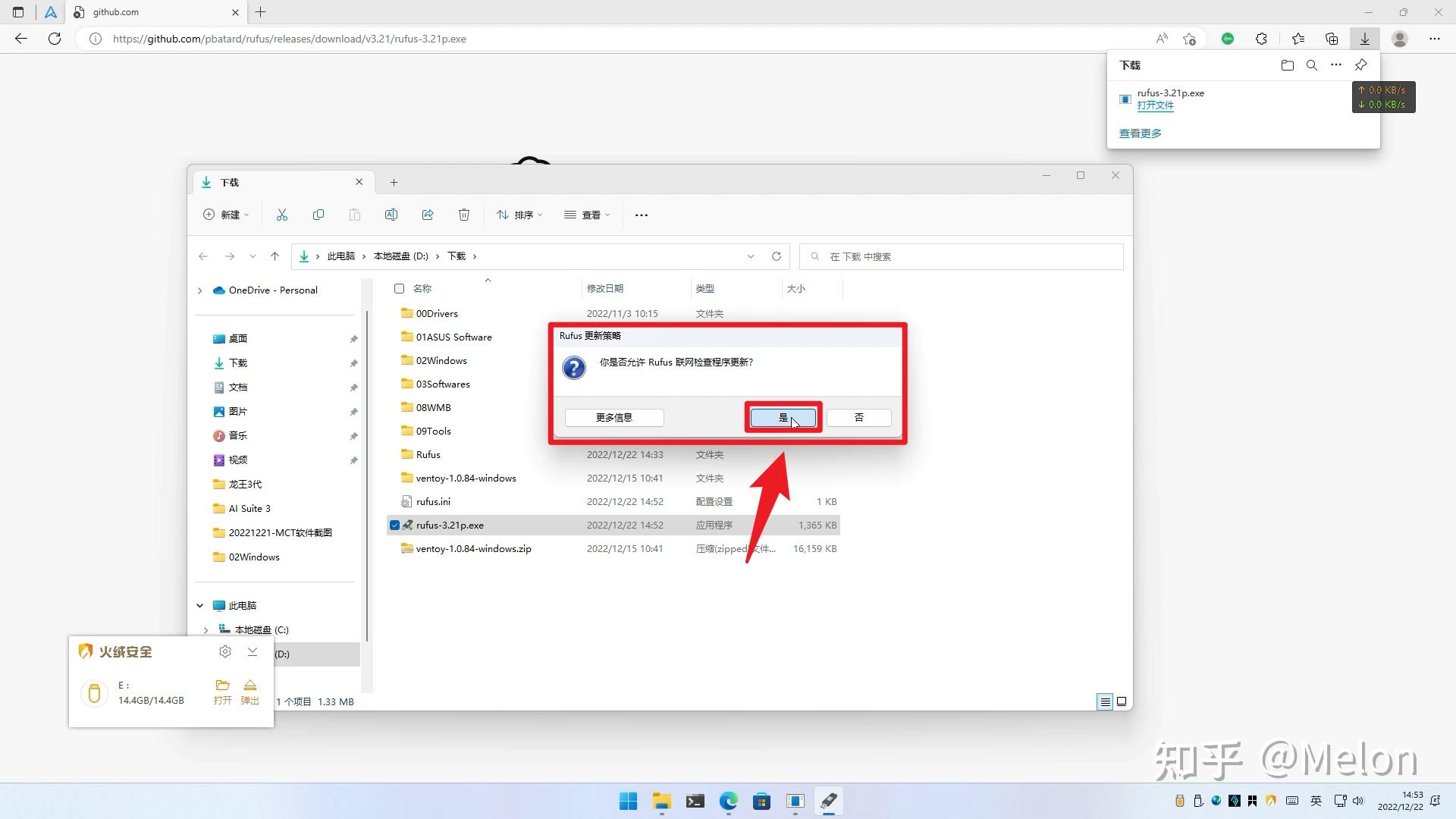 【华硕主板新装机】A参考指南：2操作系统(Windows 10)安装-C使用Rufus制作可启动U盘 - 知乎
