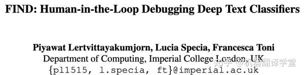 AAAI/CVPR论文详解 | 万字长文了解可解释AI工具及技术的最新进展 - 知乎