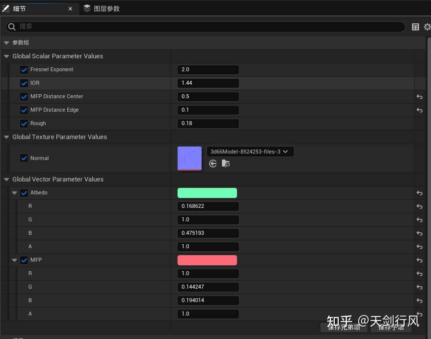 UE5-Substrate材质系统-05-Examples - 知乎