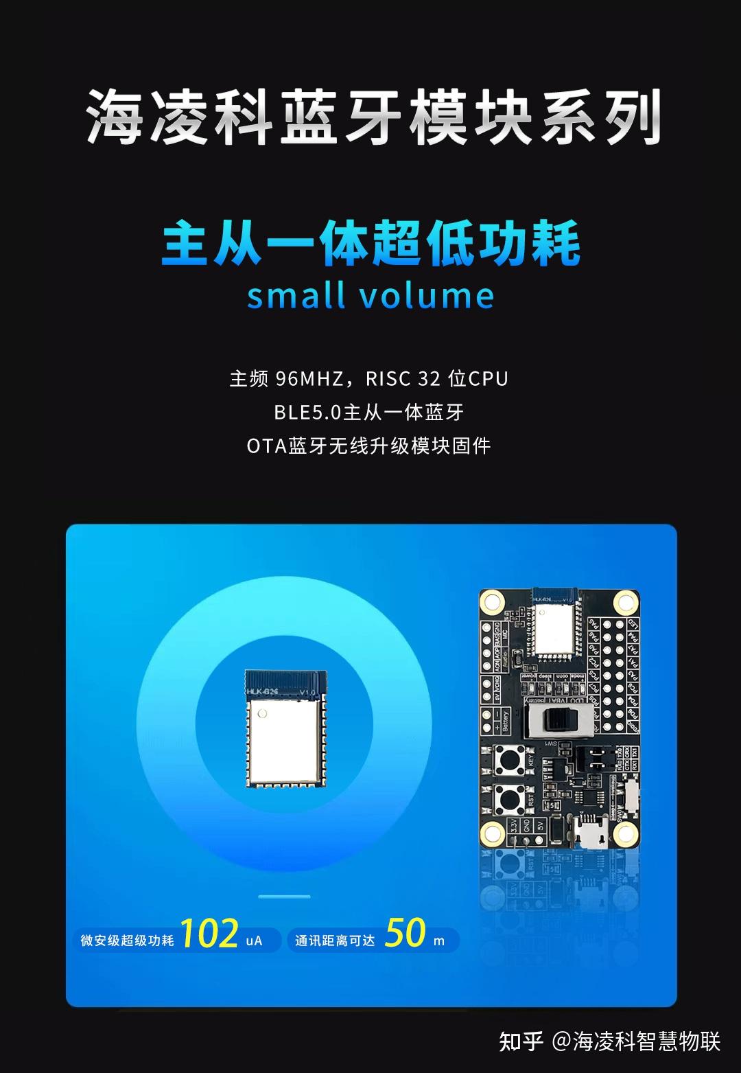 卷~ 几块钱的主从一体BLE5.0蓝牙模块B26 - 知乎