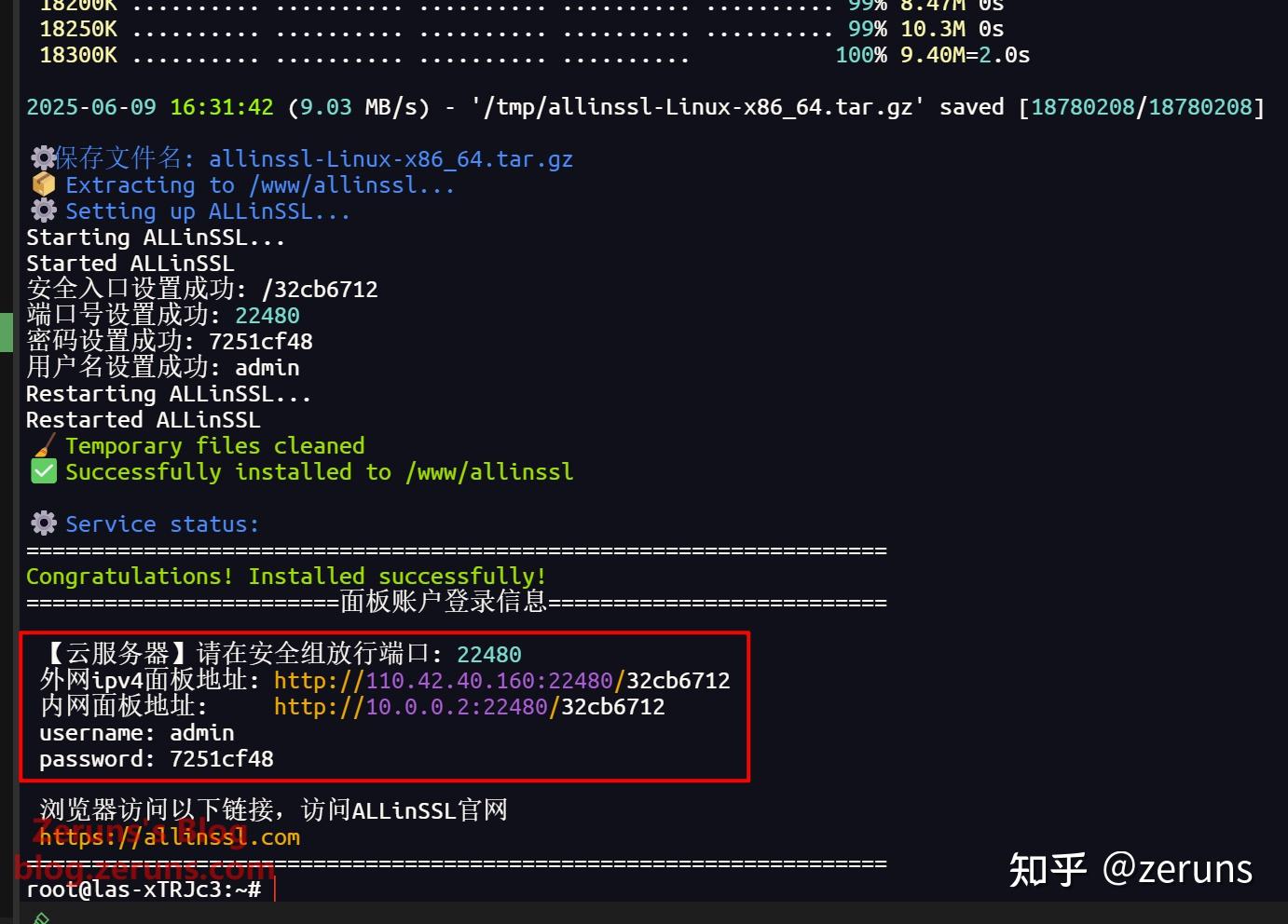 ALLinSSL部署和使用教程 - SSL证书一键自动化申请、续期、部署、监控 - 知乎