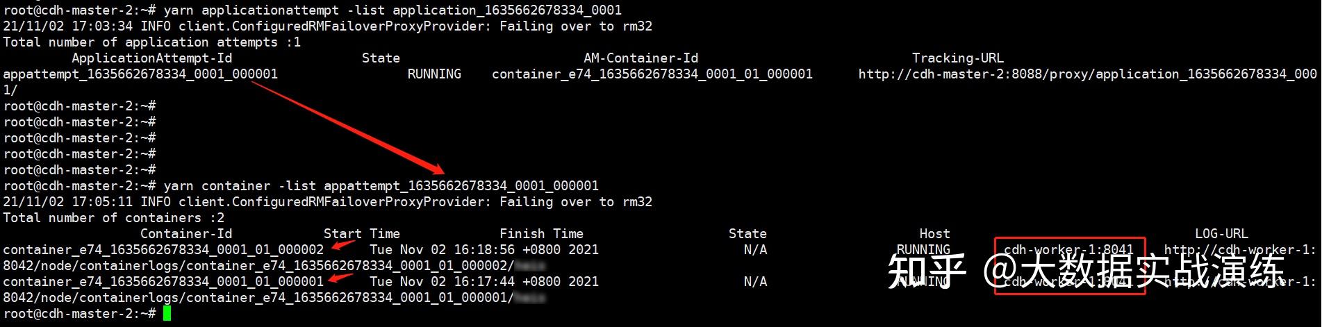 YARN 应用日志相关参数解析及如何使用命令行查看应用日志 - augusite - 博客园