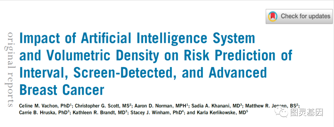 J. Cli Onc | 梅奥诊所开发乳腺癌风险预测AI系统 - 知乎