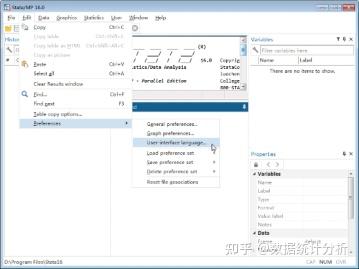 Stata 调整界面语言为简体中文 - 知乎