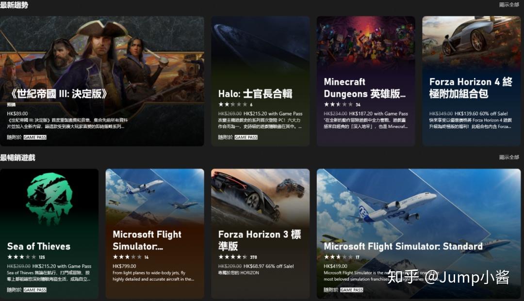 XGP值得开通吗？关于XGP，你想知道的一切都在这里了！| XGP入坑保姆级指南 - 知乎