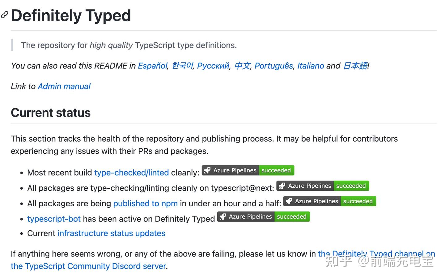推荐12个值得学习的TypeScript宝库！ - 知乎