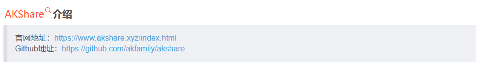 从零开始玩量化1】AKShare: Python开源财经数据接口库 - 知乎
