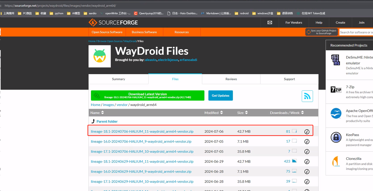 香橙派5plus上跑云手机方案二 waydroid - 知乎