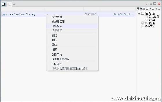 【从零开始学CTF】8、Webshell与文件上传 - 知乎