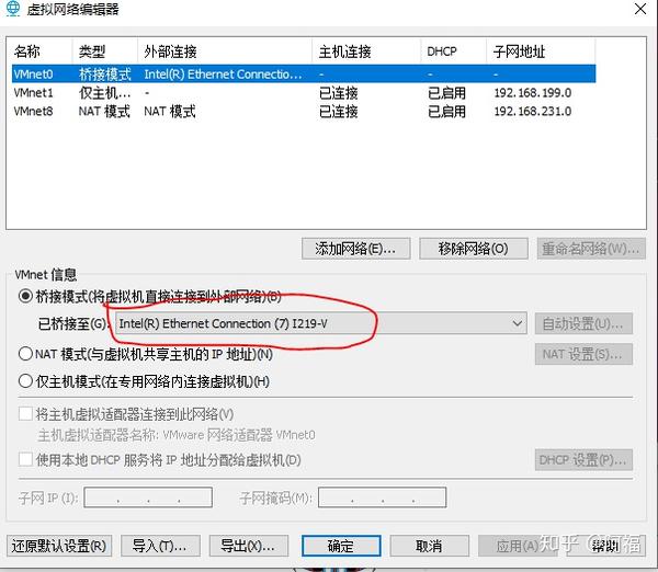 解决win10环境下vmware桥接主机ping问题 - 知乎