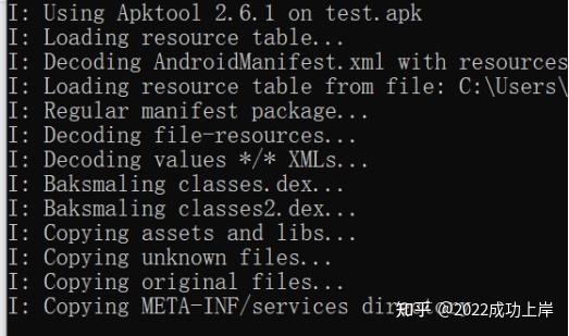 新手入门之反编译工具apktool的使用 - 知乎