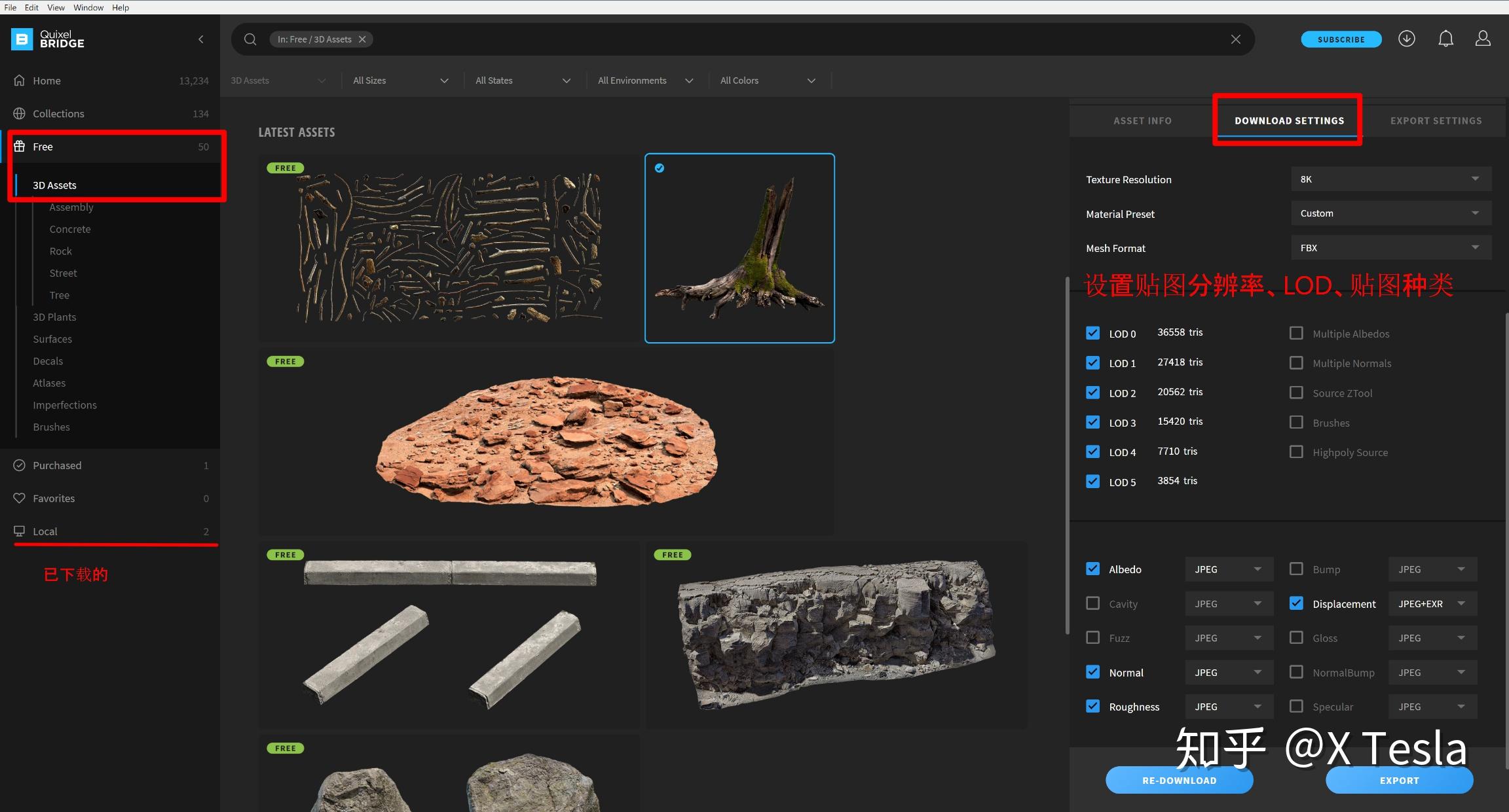 【UE4】Quixel 基础上手 - 知乎