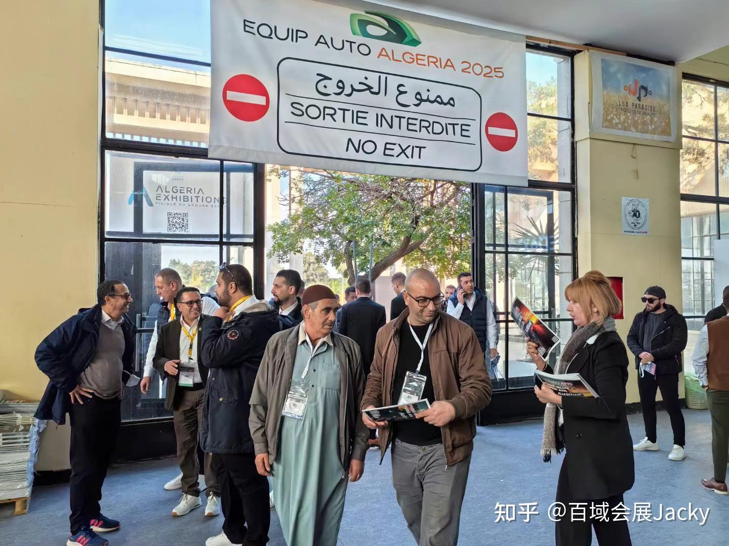 2026年阿尔及利亚国际汽配展（Equip Auto Algeria ） - 知乎