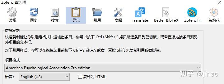 Obsidian插件-Obsidian-Zotero-Integration - 知乎