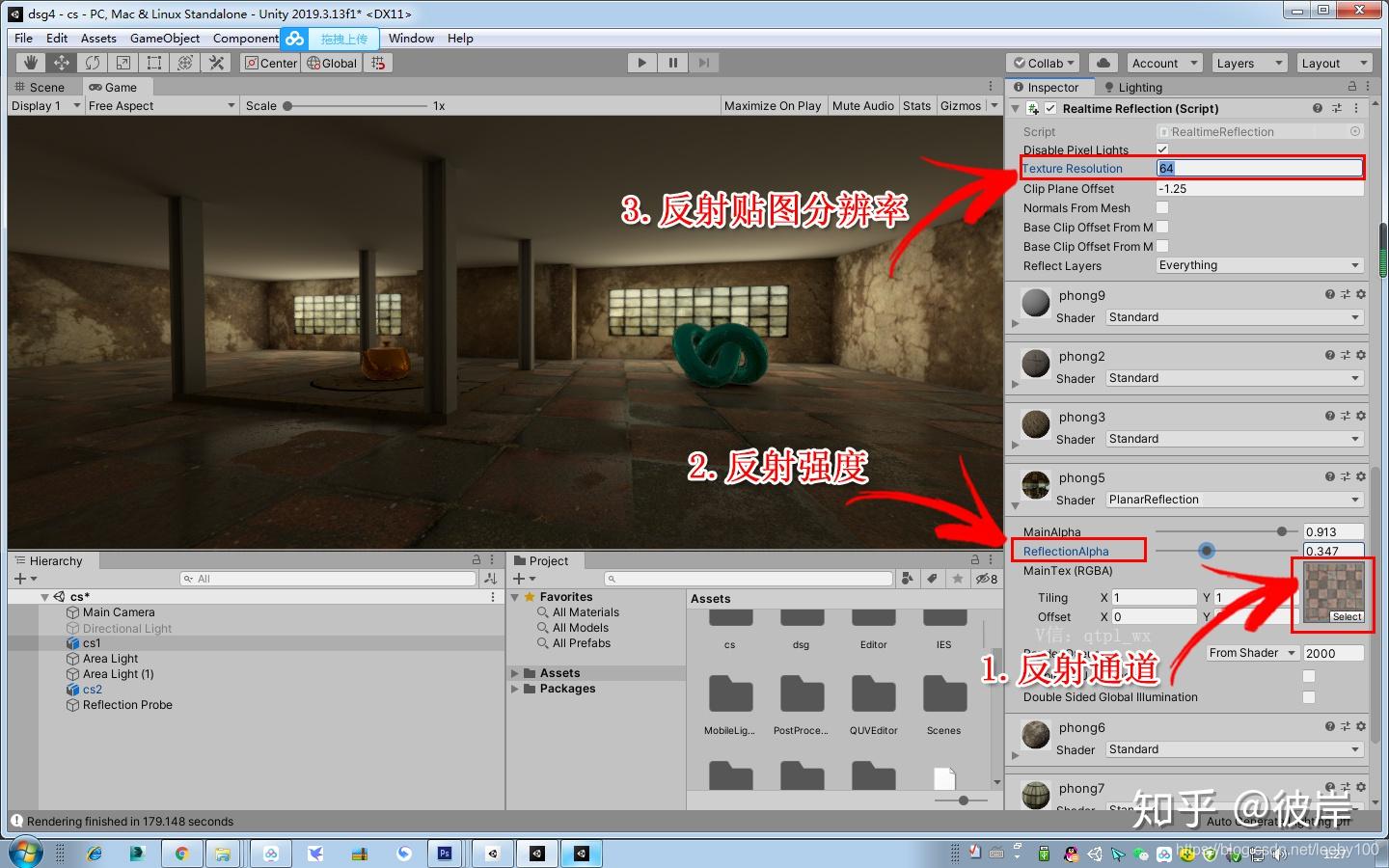 Unity3d反射(Reflection)材质的探讨【2020】 - 知乎