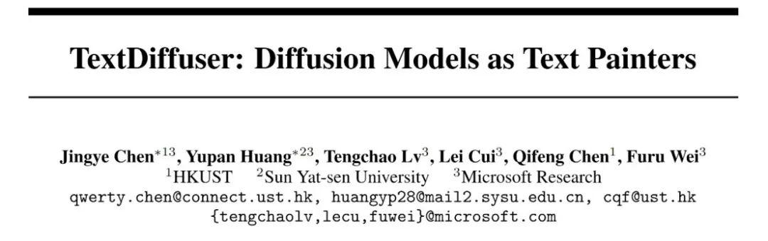 NeurIPS 2023 | 无惧图像中的文字，TextDiffuser提供更高质量文本渲染 - 知乎