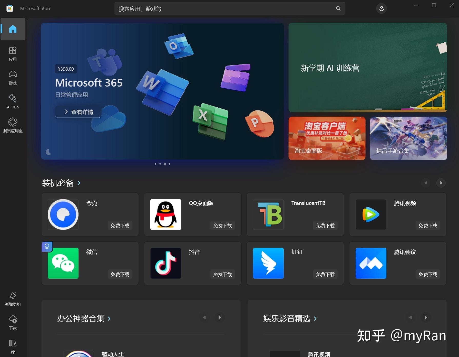 Windows WSL Ubuntu开发环境完整配置教程 - 知乎
