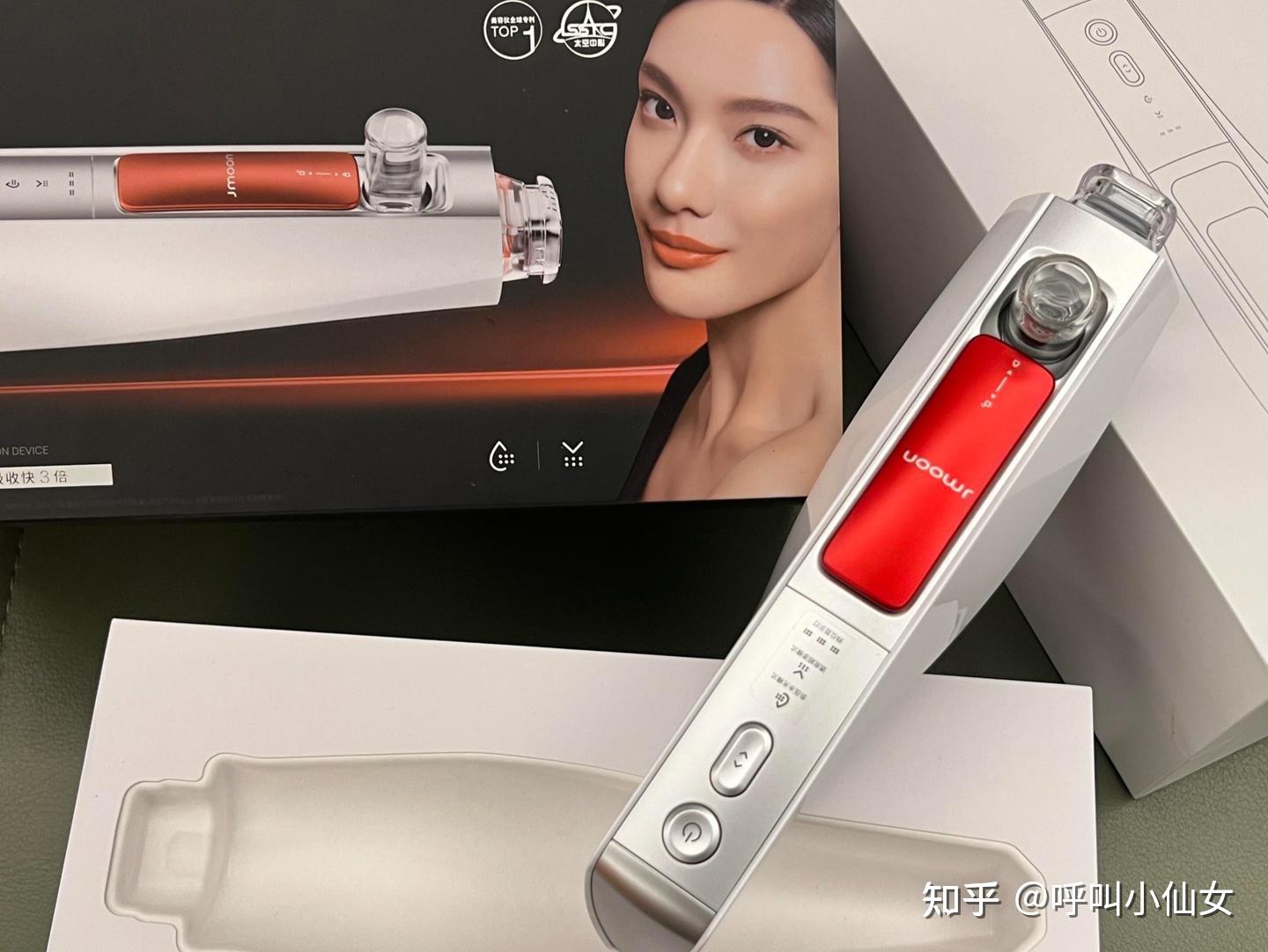2025补水注氧仪哪个牌子好？极萌、Erimota、金稻Magitech、谷心OES、康佳和LAYOR等，补水仪美容仪好用吗？蒸脸喷雾机功效和 ...