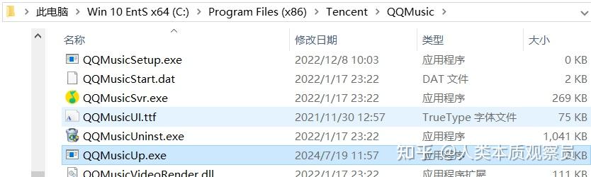 QQ音乐.mflac0转换为.mp3 - 知乎