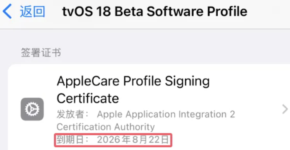 如何屏蔽 Ios 系统更新?附详细教程 知乎