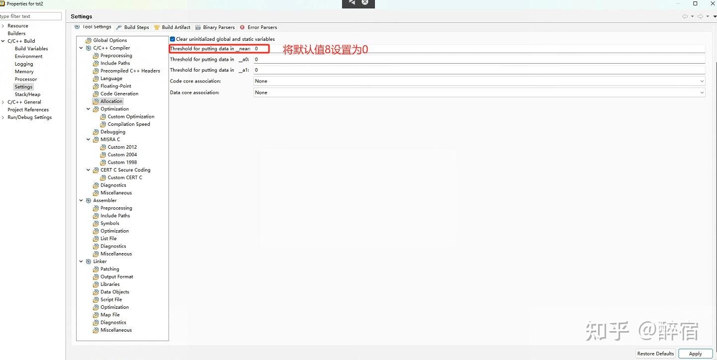 infineon mcu开发—tasking 使用问题记录与分析 - 知乎