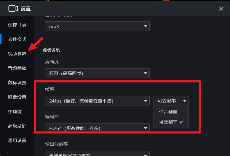 解析录屏软件中的FPS、VFR和CFR：你需要了解的都在这里！ - 知乎