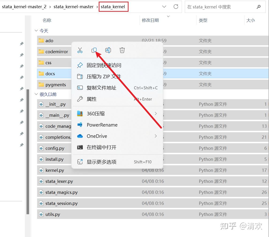 软件教程 | Jupyter&stata之stata_kernel攻略 - 知乎
