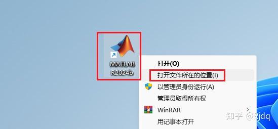 Matlab 2024b在WIN10和WIN11中的安装方法及离线帮助文档的安装和下载 - 知乎