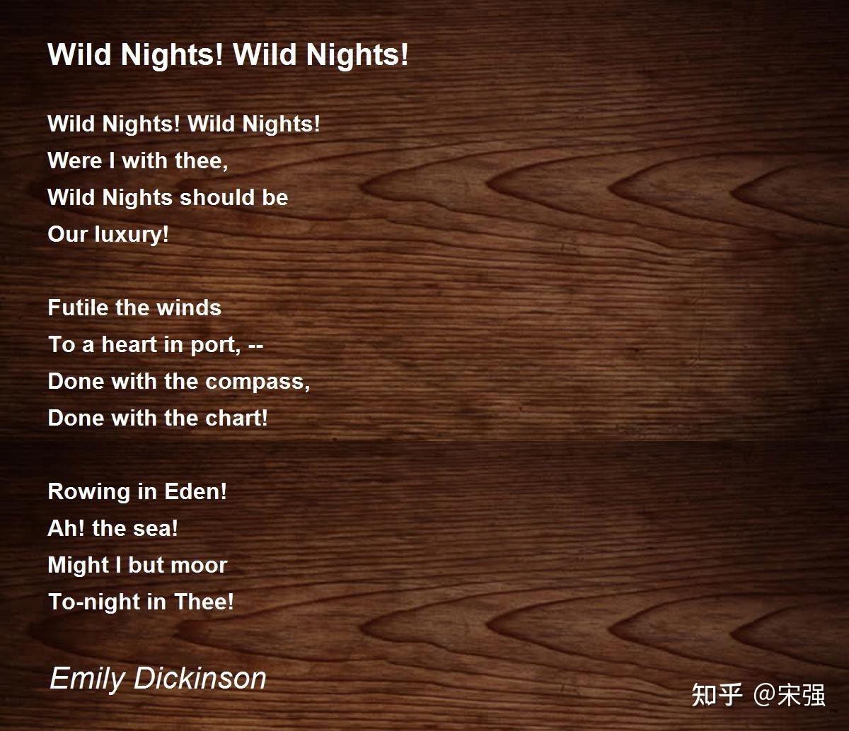 Emily Dickinson(艾米莉·狄金森)《Wild nights - Wild nights!》《狂野的夜晚-狂野的夜晚！》解析 - 知乎