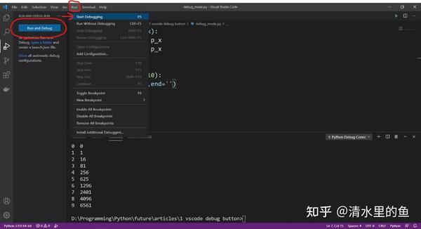 【新手向】Python x VS Code 简单debug与调试 - 知乎