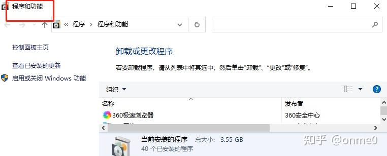 Windows系统CMD命令提示符的常用命令汇总第3期 - 知乎