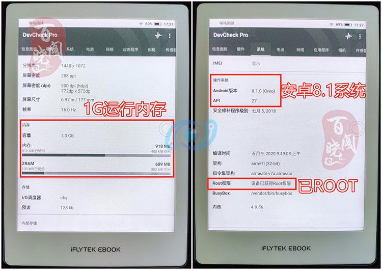 科大讯飞iFlytek C1(XF-DX-JR16E)·Rooted - 知乎