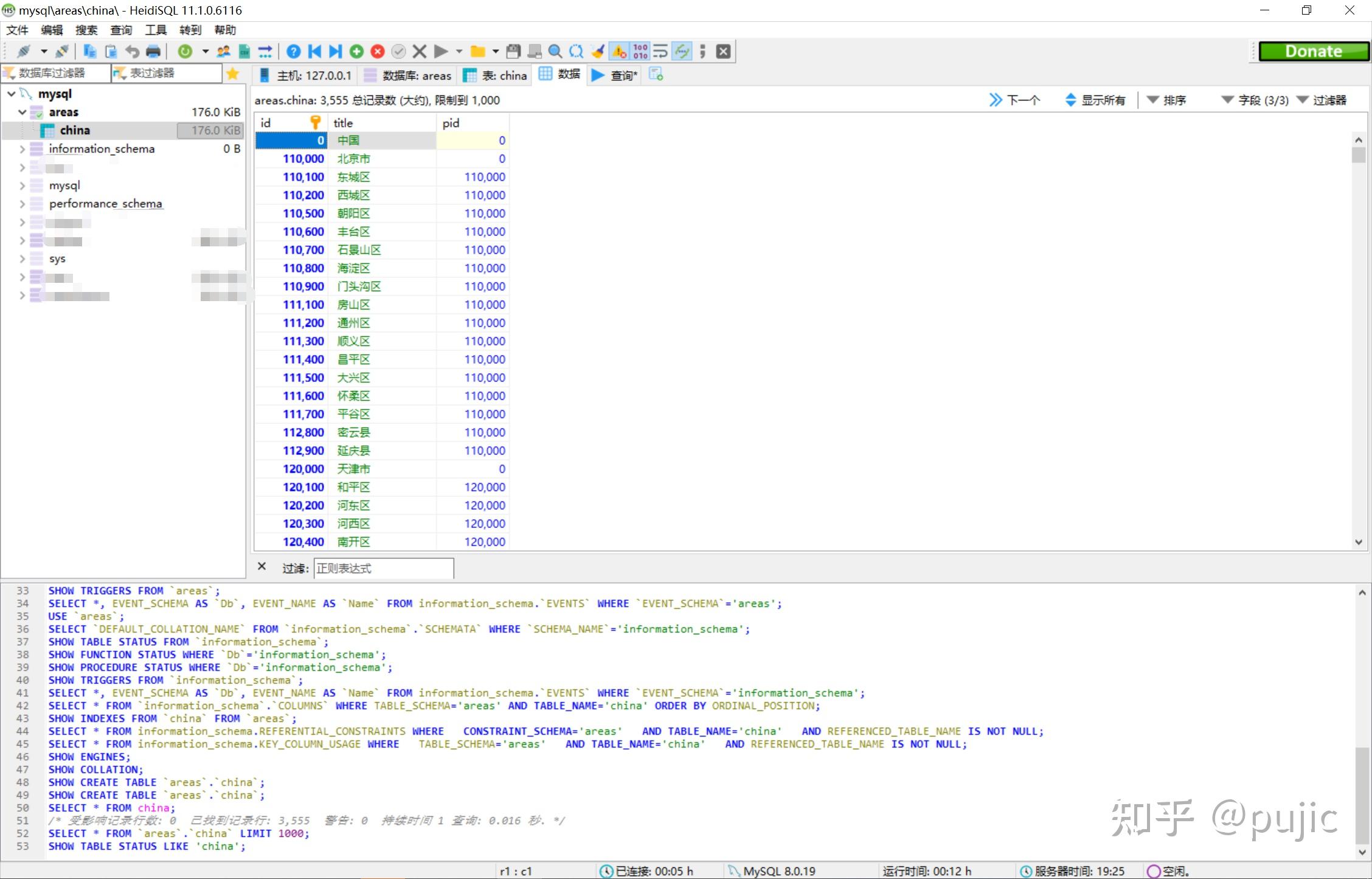 mycli——MySQL自动补全工具 - 知乎