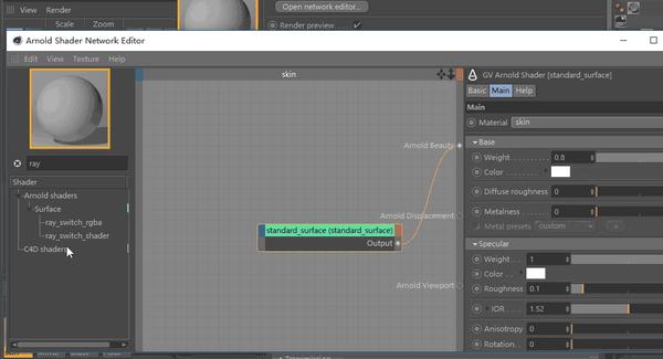 【C4DtoA 11】Arnold渲染器(材质五): Ray switch/AO/Wireframe - 知乎