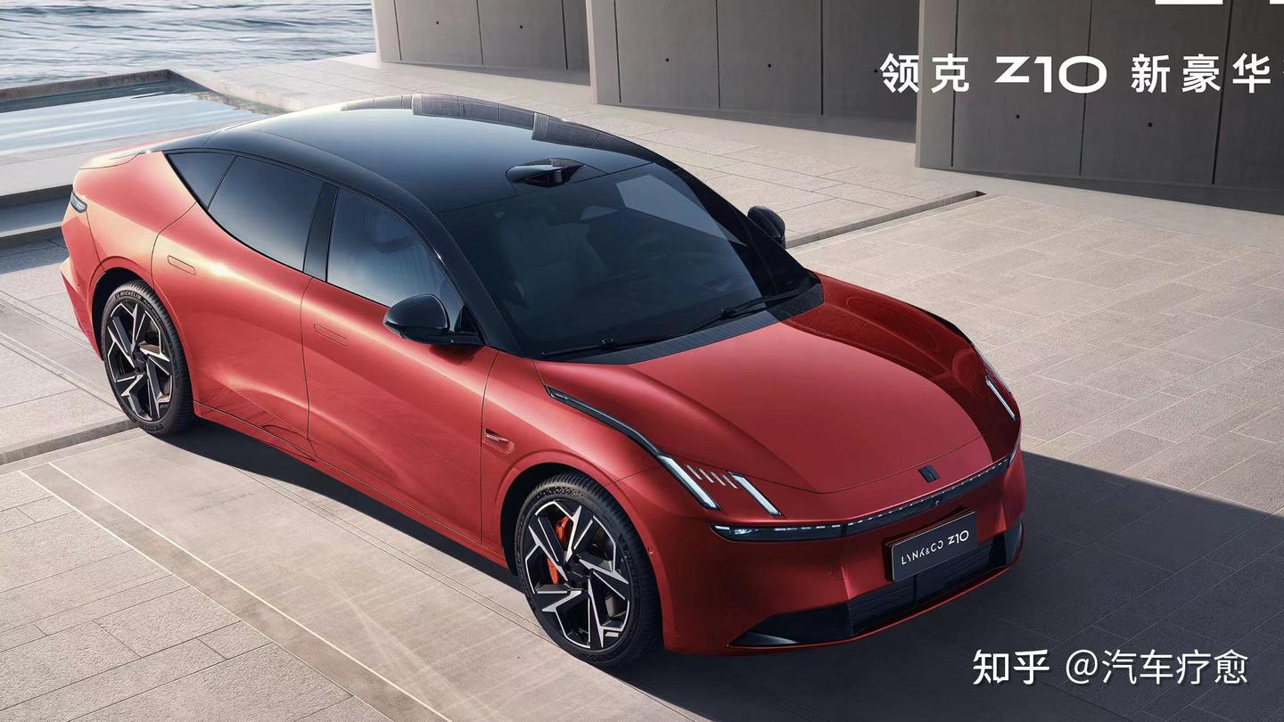 豪华智享C级轿车领克Z10正式上市 限时价19.68万元起 - 知乎