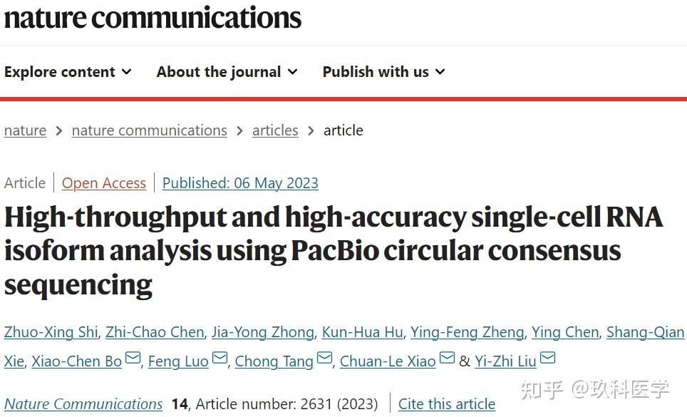 Nature子刊│高通量全长单细胞RNA技术揭示角膜缘细胞转录表达模式 - 知乎